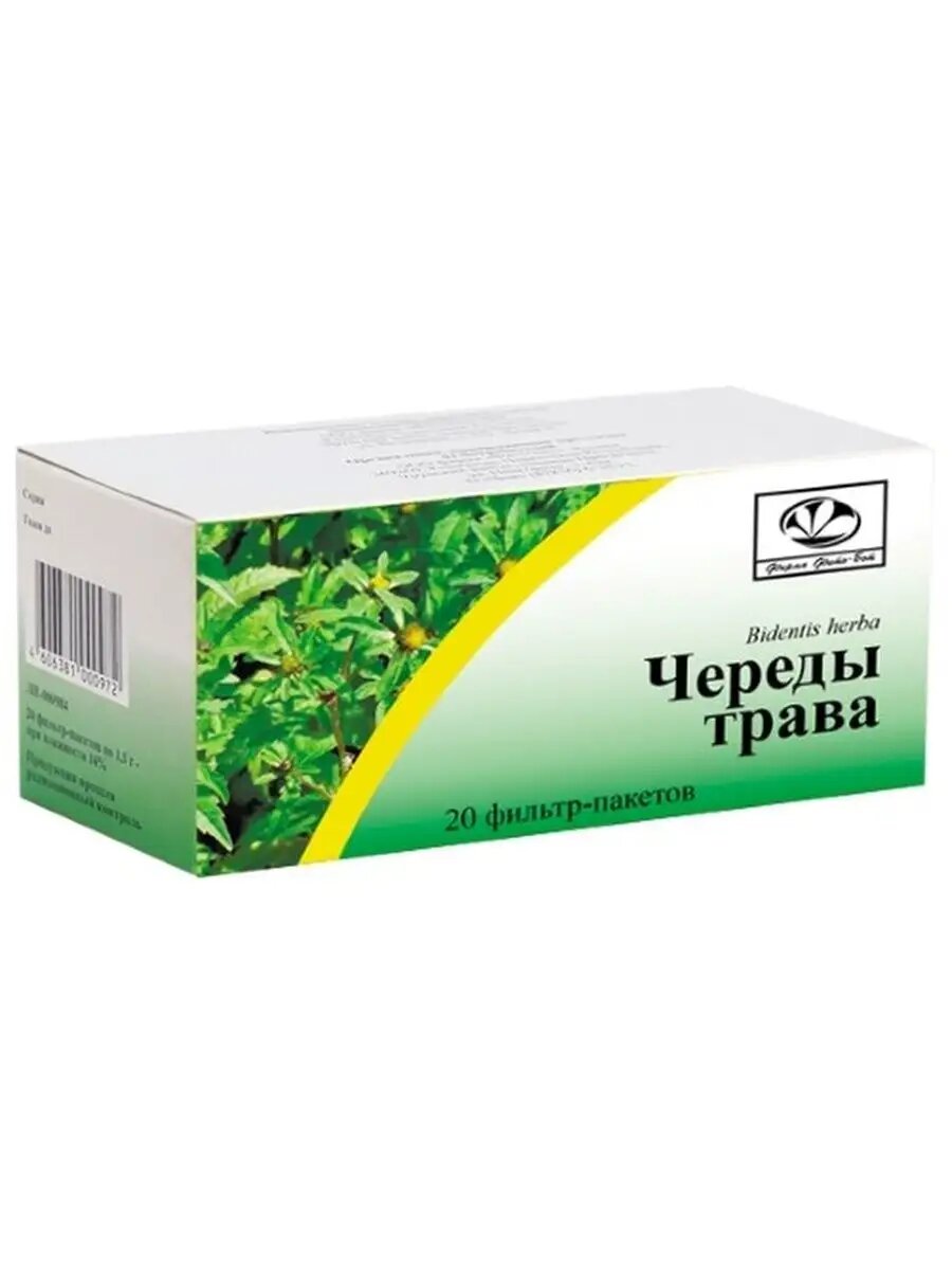 Череды трава 20 шт. фильтр-пакеты масса