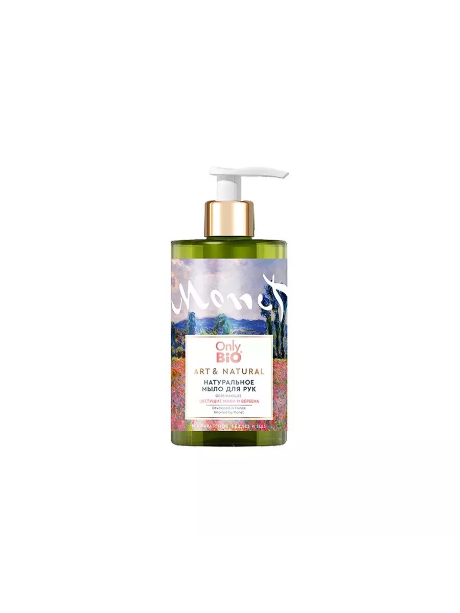 Онли Био Натуральное мыло для рук Освежающее Цветущие маки и