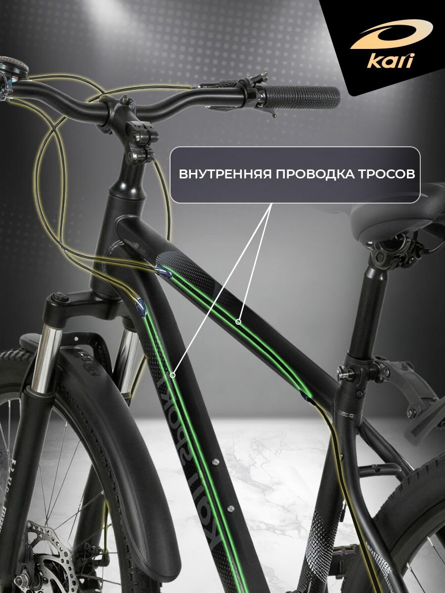 Велосипед подростковый горный скоростной 26" Kari