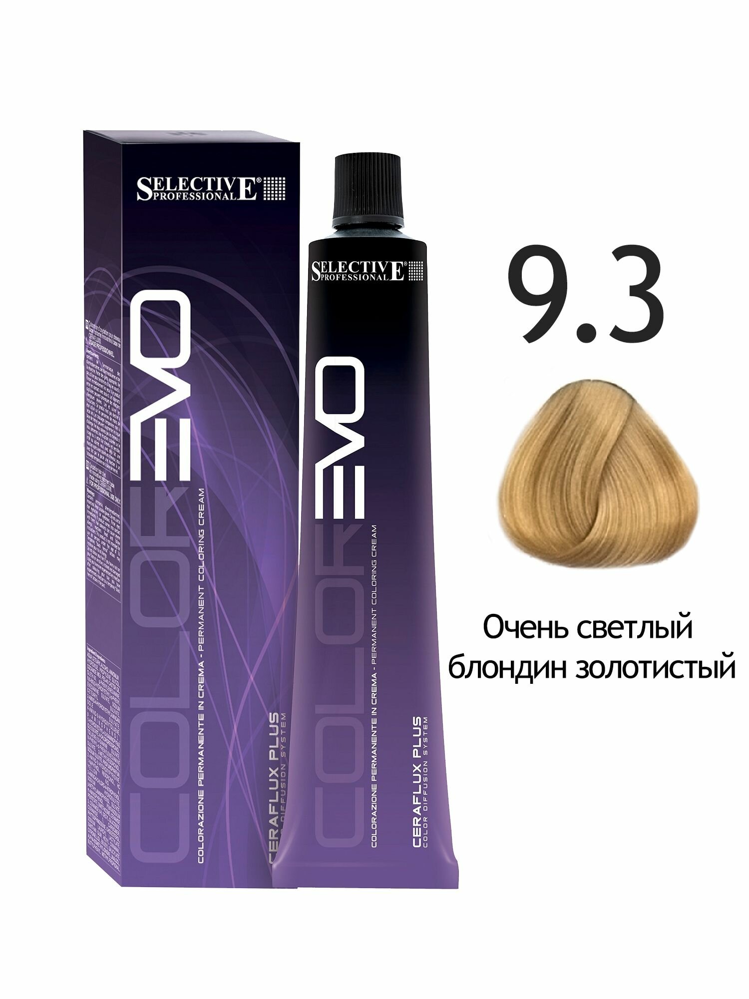 Краска для волос Selective Professional COLOREVO 9.3 очень светлый блондин золотистый, 100 мл