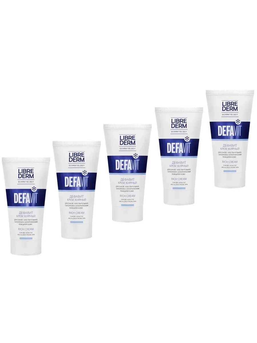 Дефавит крем жирный 5 шт