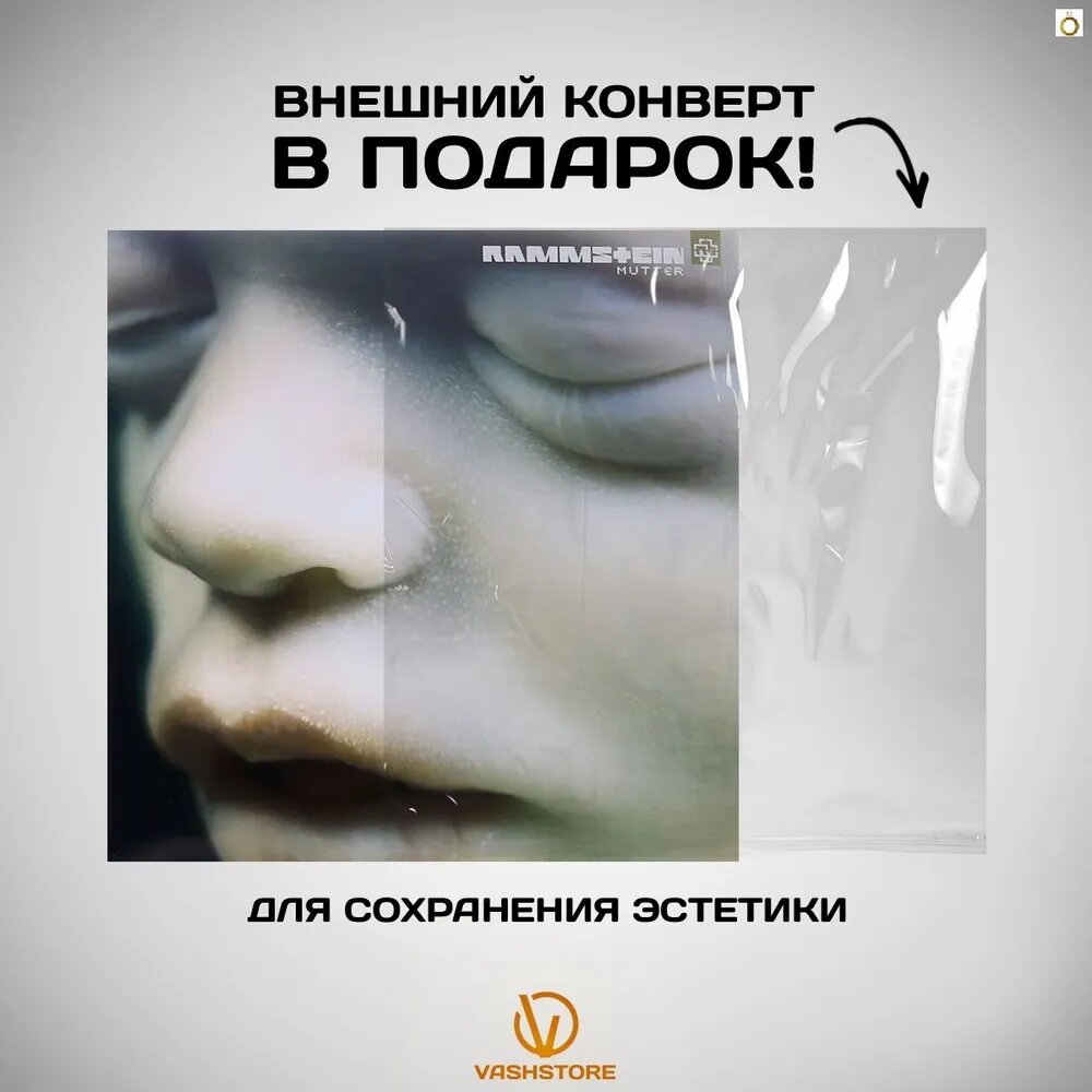Виниловая пластинка Rammstein - Mutter (2LP)8 - Индастриал/Зарубежный метал/Зарубежный поп-рок, Германия — фото 1