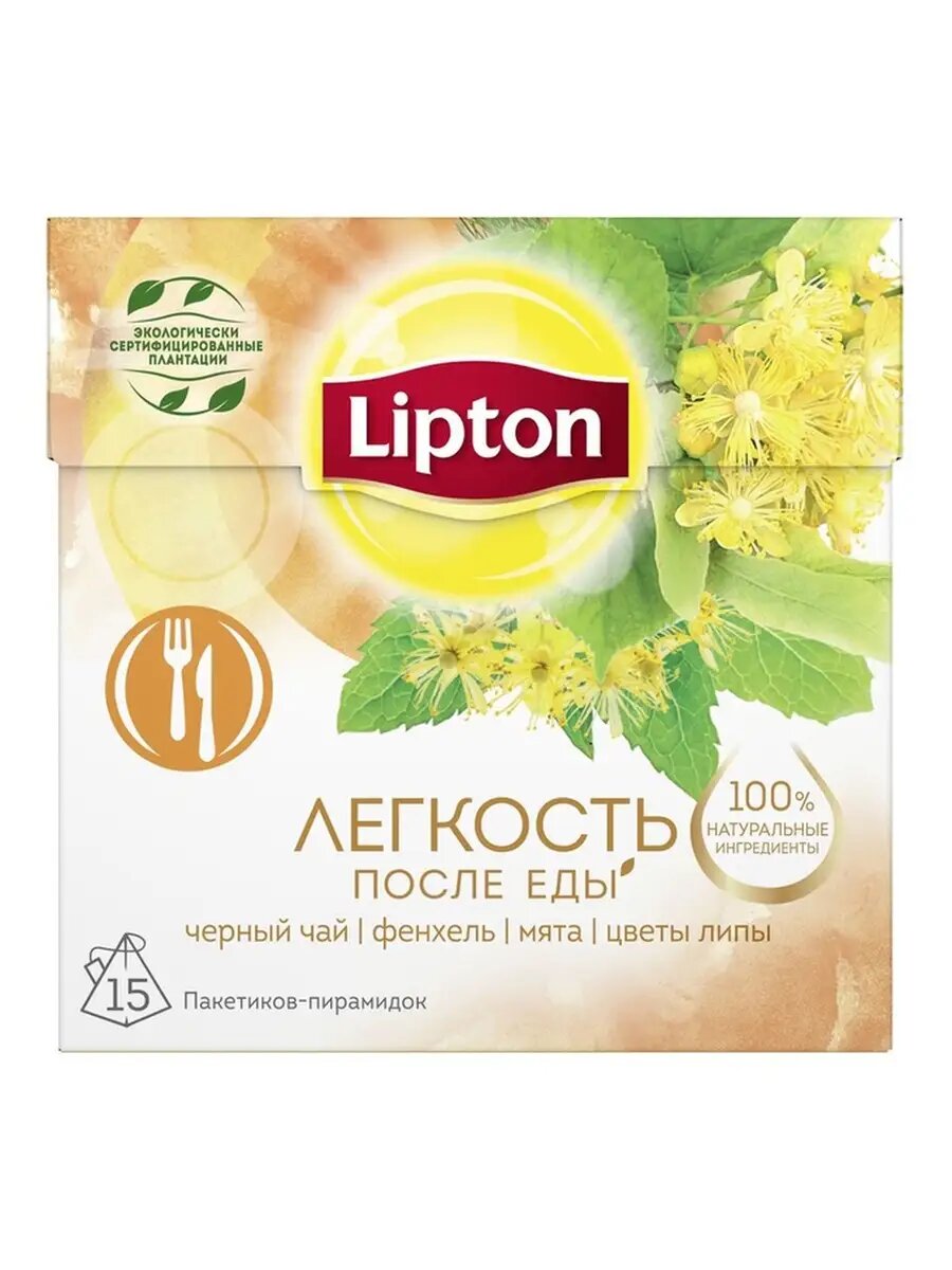 Чай черный Легкость после еды с фенхелем-мятой-цветами липы