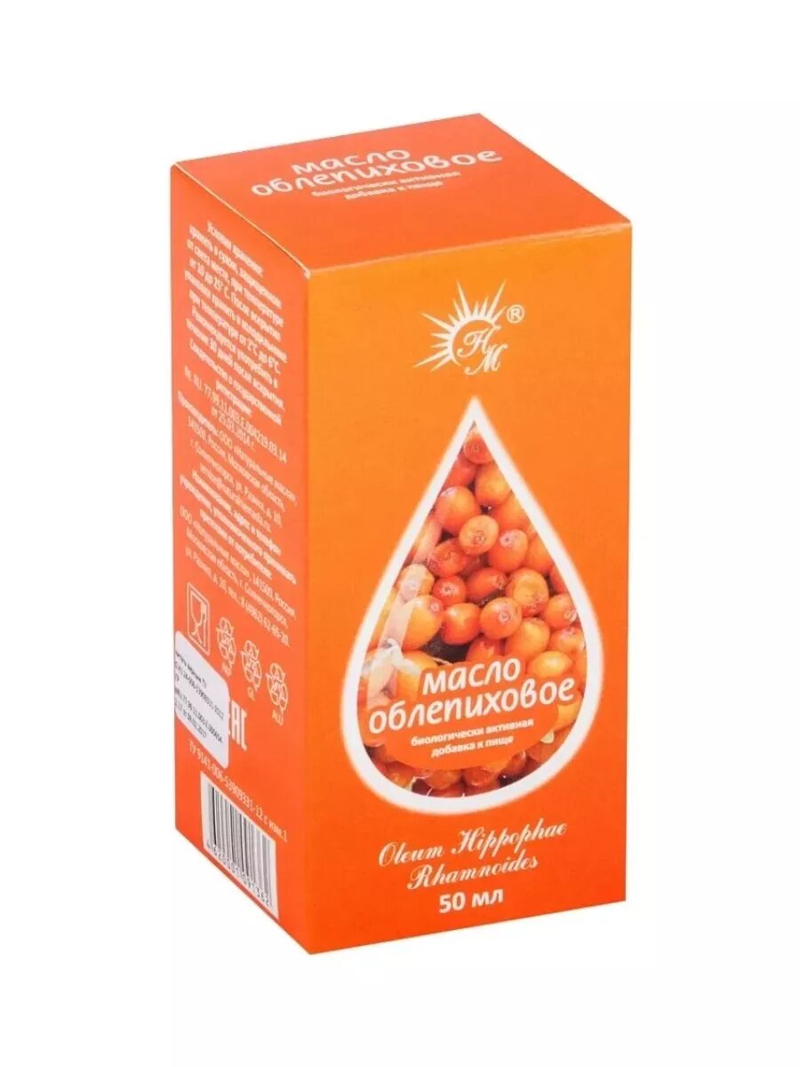 Масло облепиховое пищевое 100 мл