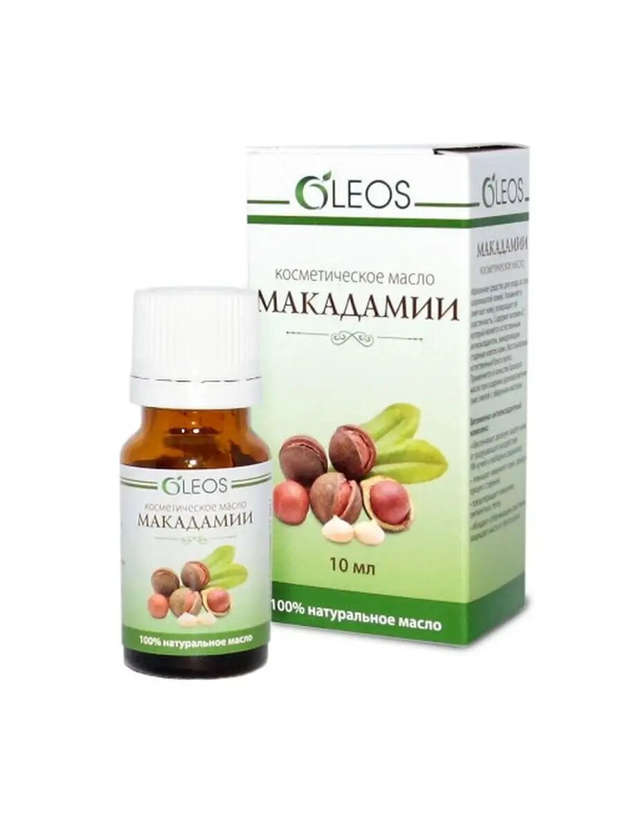 Oleos косметическое масло макадамии 10 мл