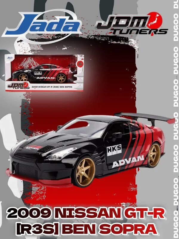 Модель автомобиля Jada 1/24 Nissan GT-R R35 Ben Sopra 2009, литая коллекционная модель