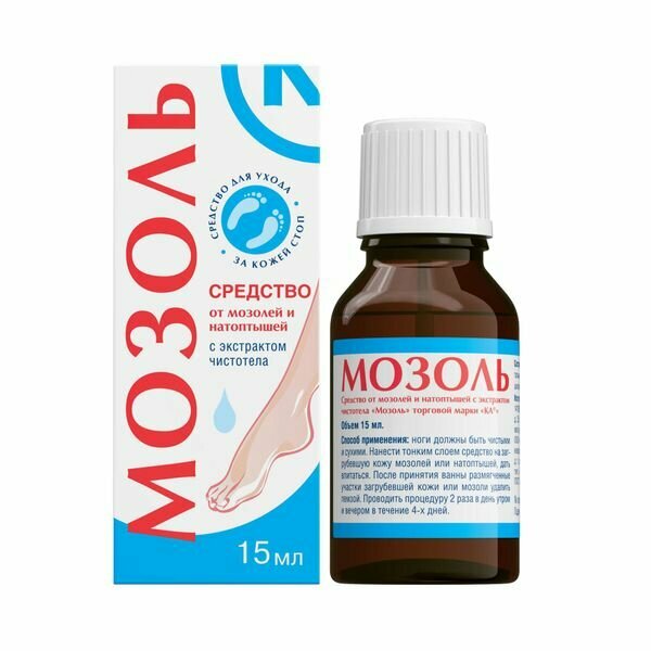 Средство от мозолей и натоптышей с экстрактом чистотела Мозоль Ка 15мл