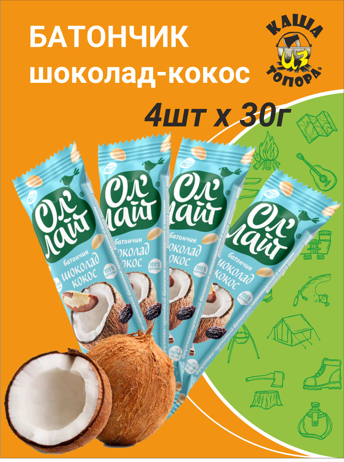 Батончик фруктово-ореховый Ол'лайт шоколад-кокос, 120г - 4шт х 30 г