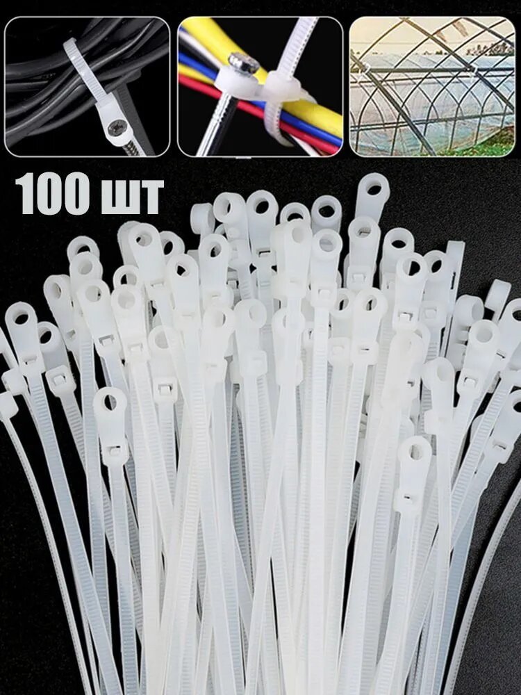 Стяжка, 100 шт, Пластик