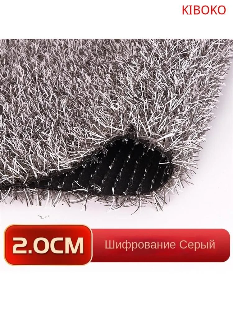 Газон искусственный,1.531х2м