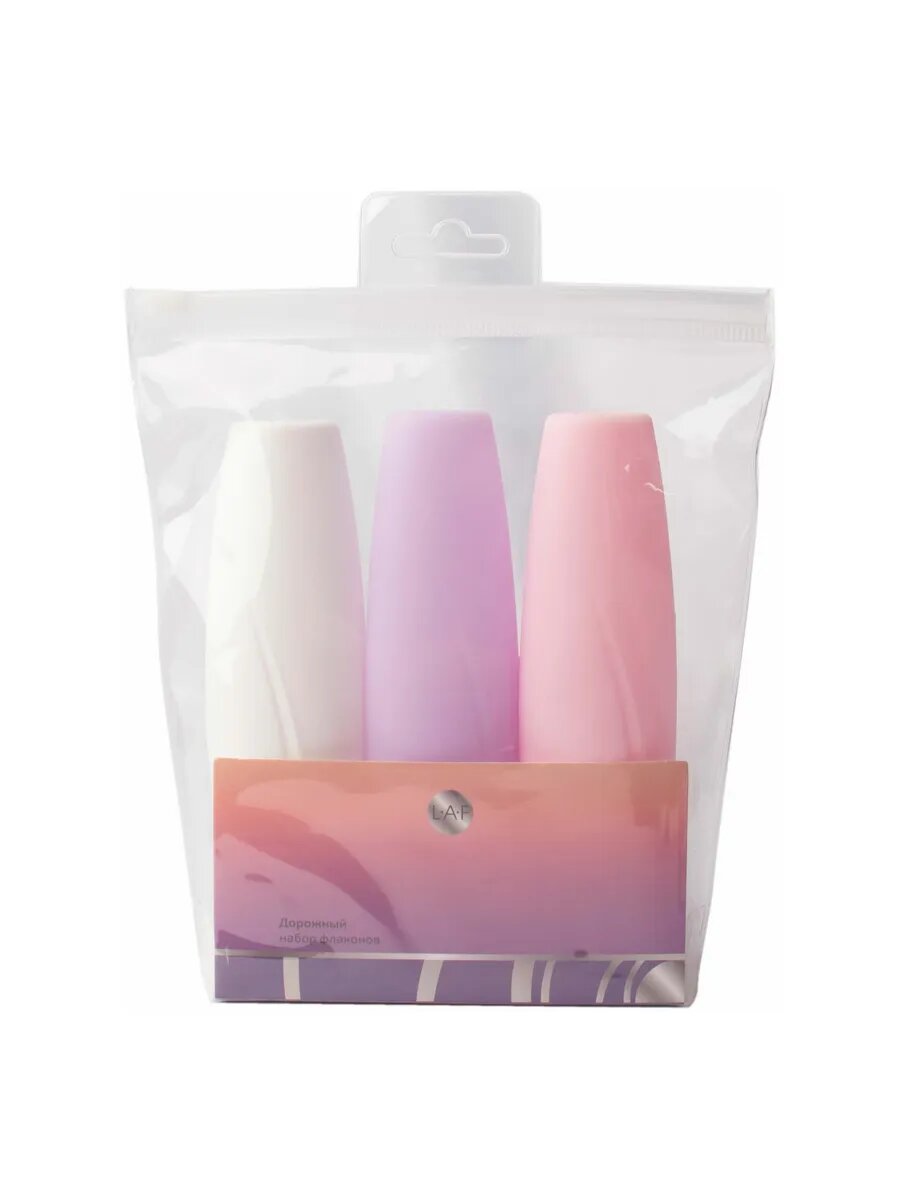 Дорожный набор LAF флаконы силиконовые 3 шт