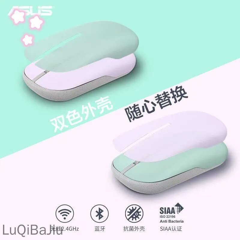 Мышь беспроводная ASUS Marshmallow Mouse MD100, зеленый, фиолетовый