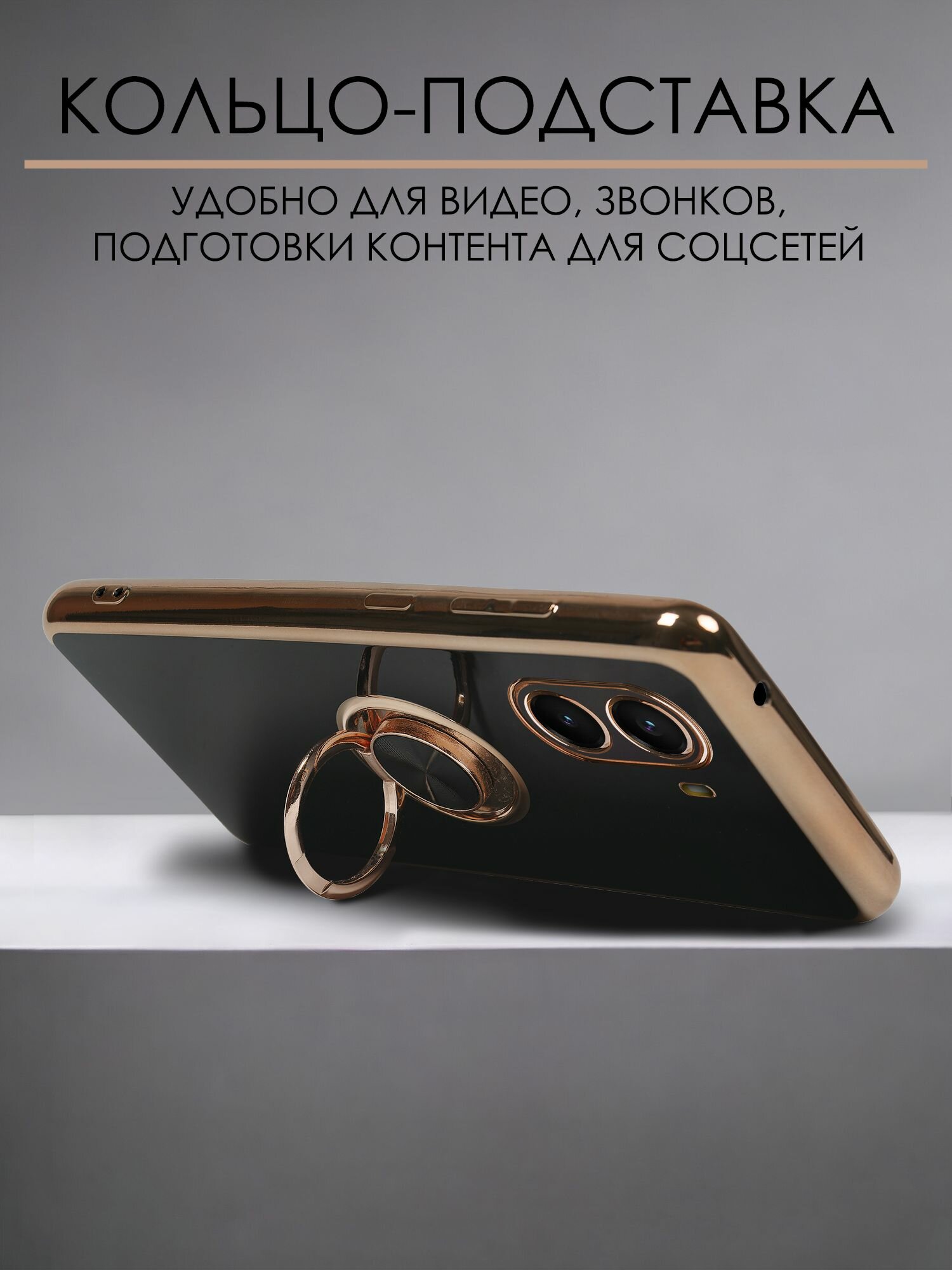 Стильный глянцевый чехол для POCO X7 PRO / REDMI TURBO 4 с кольцом-подставкой и бархатной подкладкой — фото 1