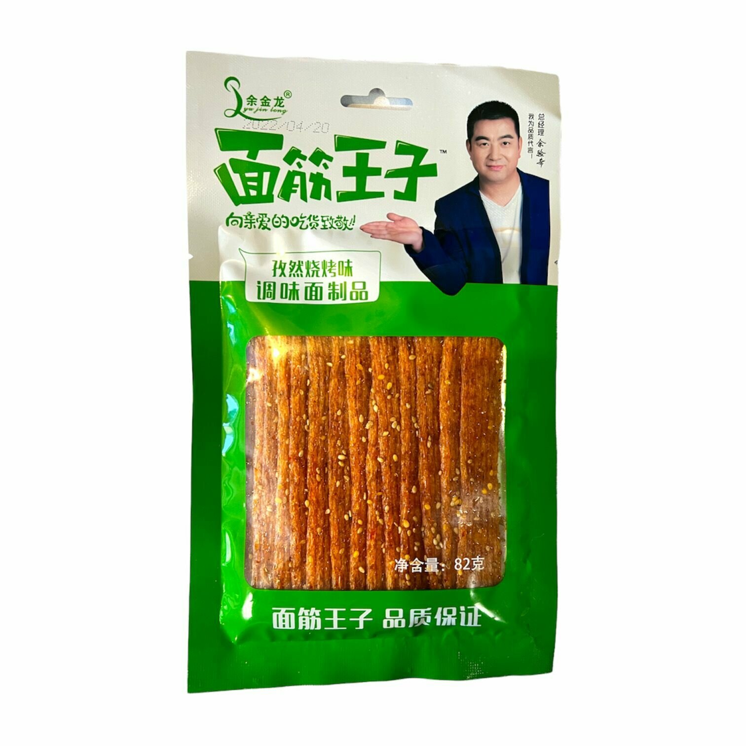 Азиатские соевые снеки острые, Латяо, соевое мясо 76 гр / зеленый