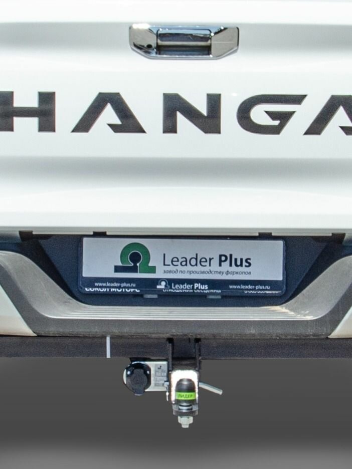 Фаркоп для CHANGAN HUNTER PLUS 2023 - арт. C405-E