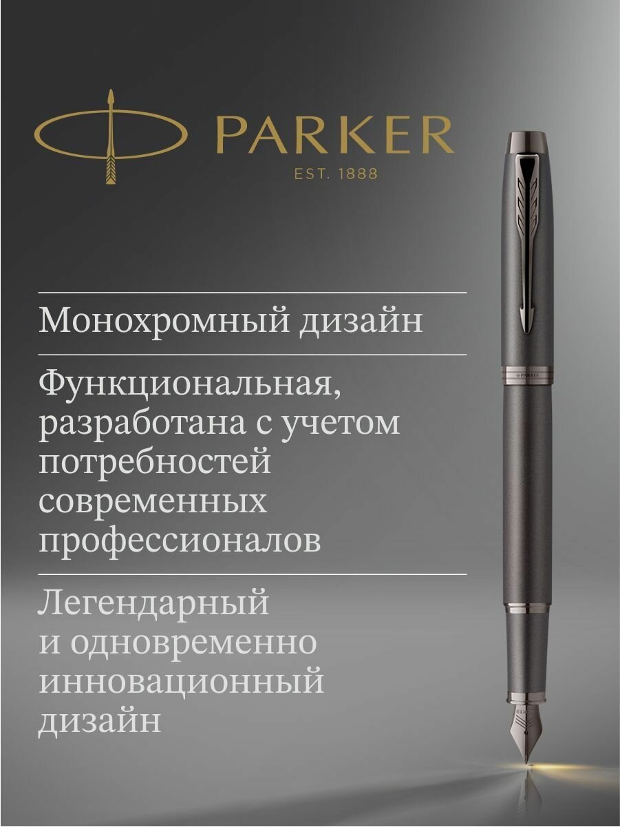 Ручка