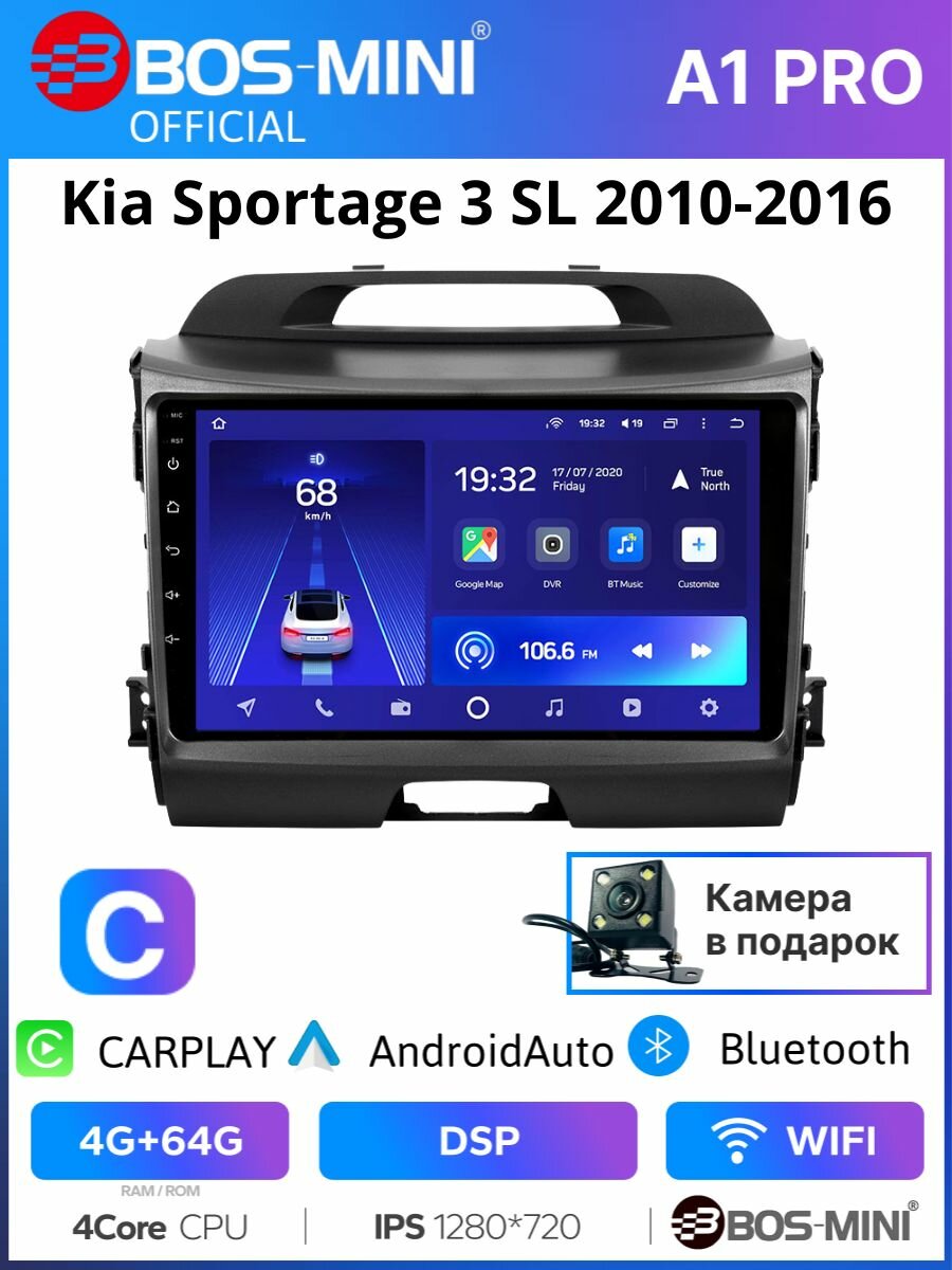 Магнитола BOS-MINI A1 PRO 4/4/64 для Kia Sportage 3 SL 2010-2016 (Тип C), В штатное место, 4-х ядерная, AndroidAuto, C