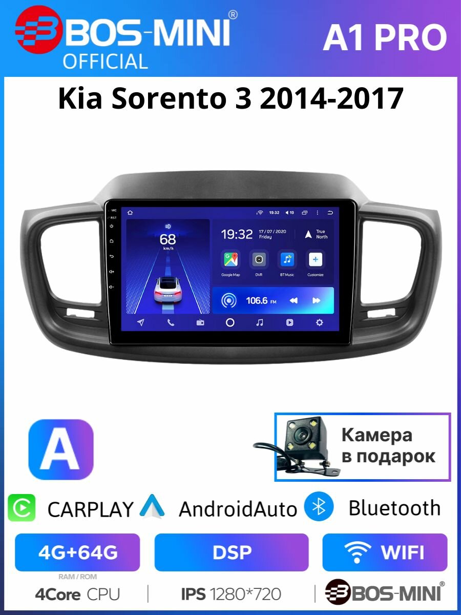 Магнитола BOS-MINI A1 PRO 4/4/64 для Kia Sorento 3 2014-2017 (Тип A), В штатное место, 4-х ядерная, AndroidAuto, Carpl