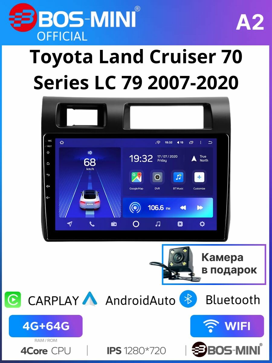 Магнитола BOS-MINI A2 4/4/64 для Toyota Land Cruiser 70 Series LC 79 2007-2020, В штатное место, 4-х ядерная, AndroidA