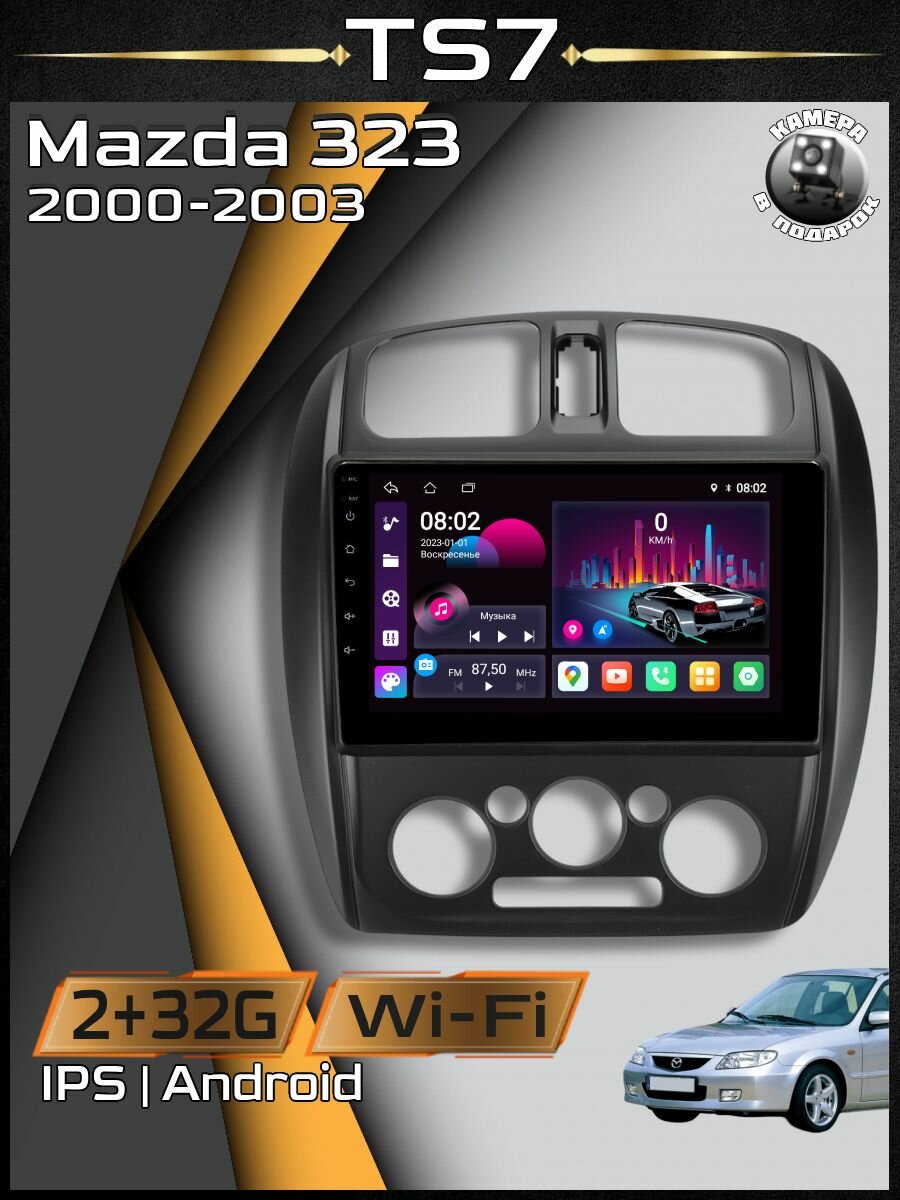 Магнитола TS7 2+32GB для Mazda 323 BJ 2000-2003, 4-х ядерная, Androind, 2 DIN, Bluetooth, Wi-Fi