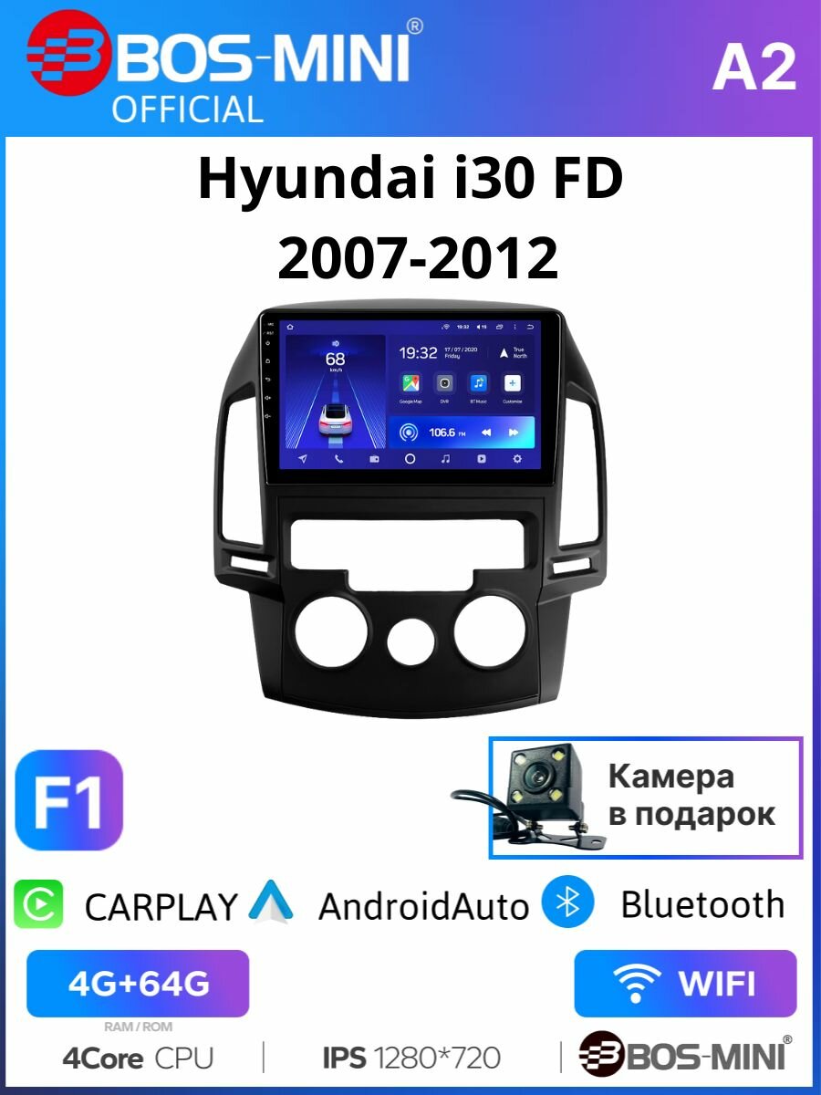 Магнитола BOS-MINI A2 4/4/64 для Hyundai i30 1 FD 2007-2012 (Тип F1), В штатное место, 4-х ядерная, AndroidAuto, Carpl