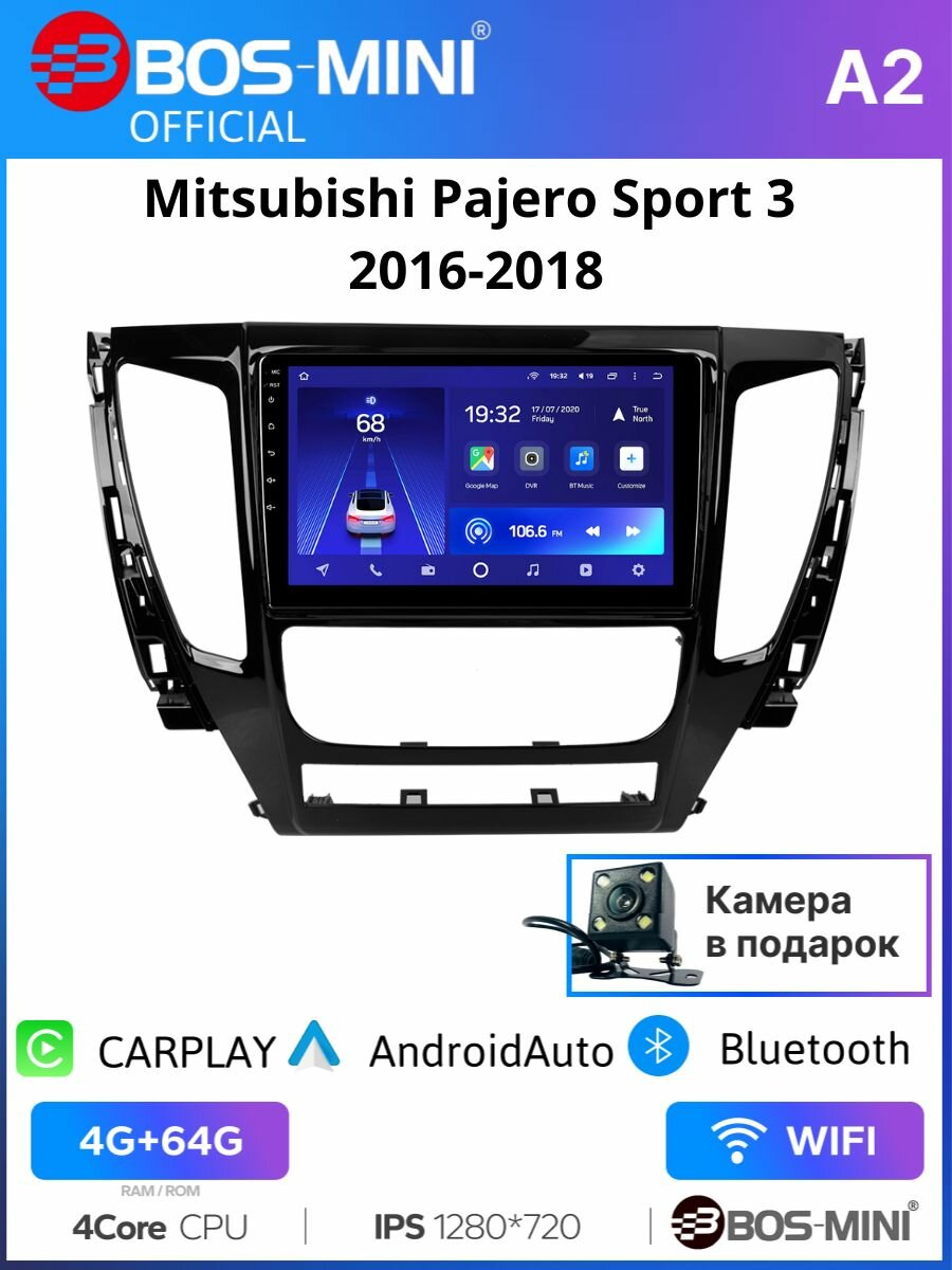 Магнитола BOS-MINI A2 4/4/64 для Mitsubishi Pajero Sport 3 2016-2018, В штатное место, 4-х ядерная, AndroidAuto, Carpl