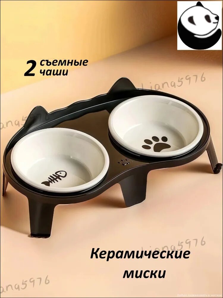 Миска для животных