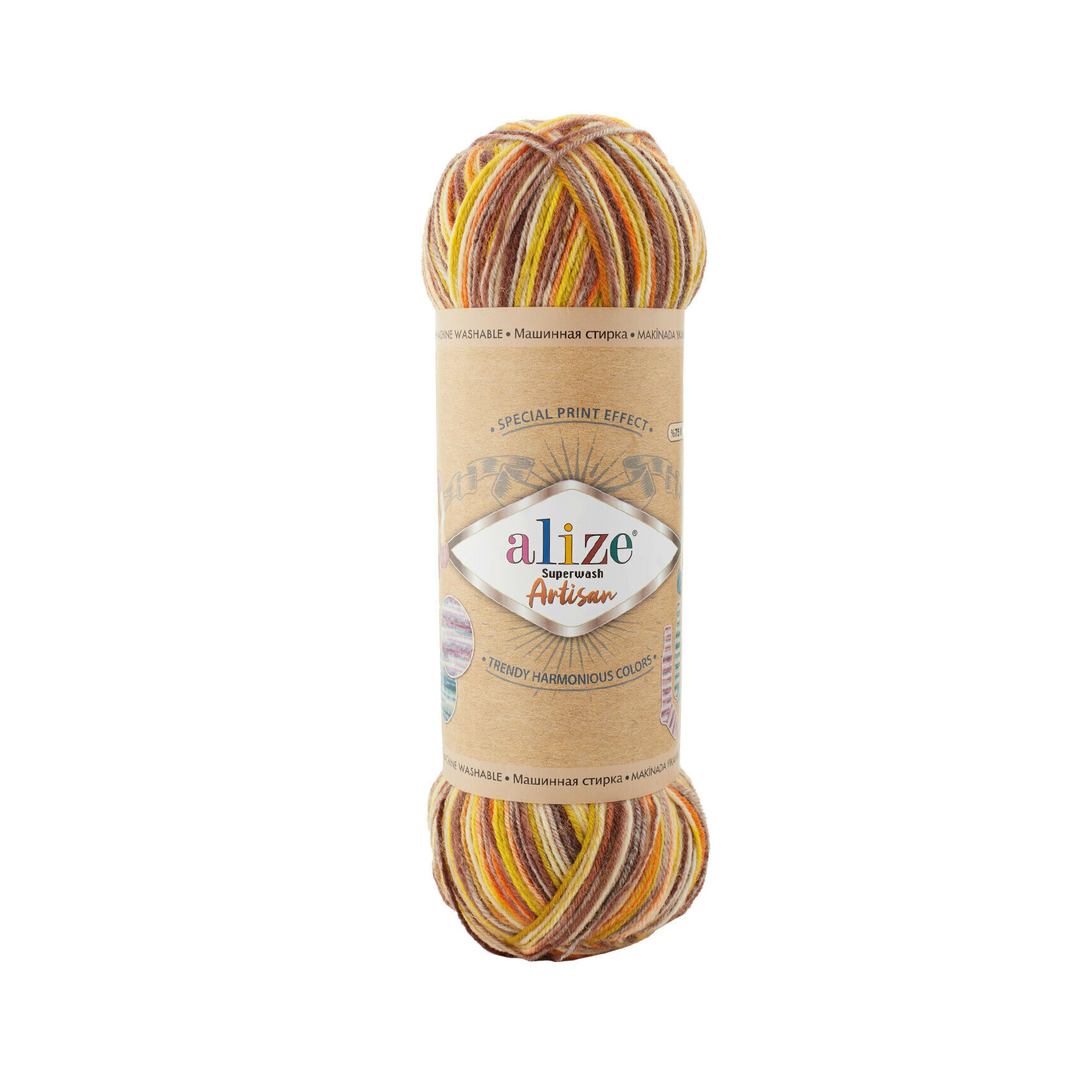 Пряжа Alize Superwash Artisan 9006 (2 мотка по 100г/420м) груша корица молочный