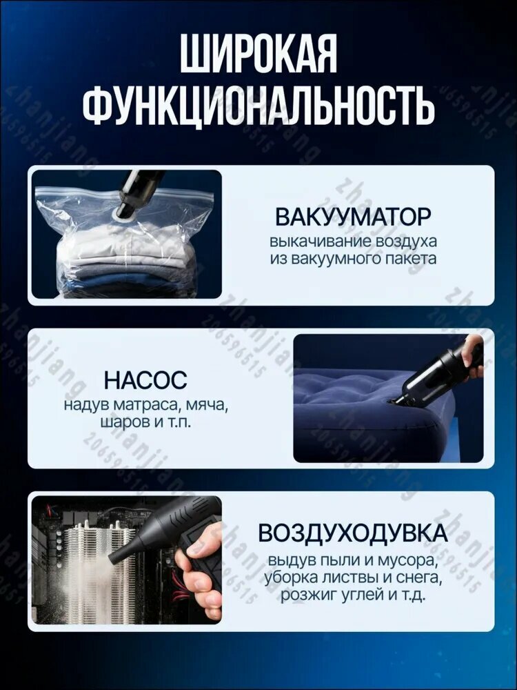 Воздуходувка — фото 1
