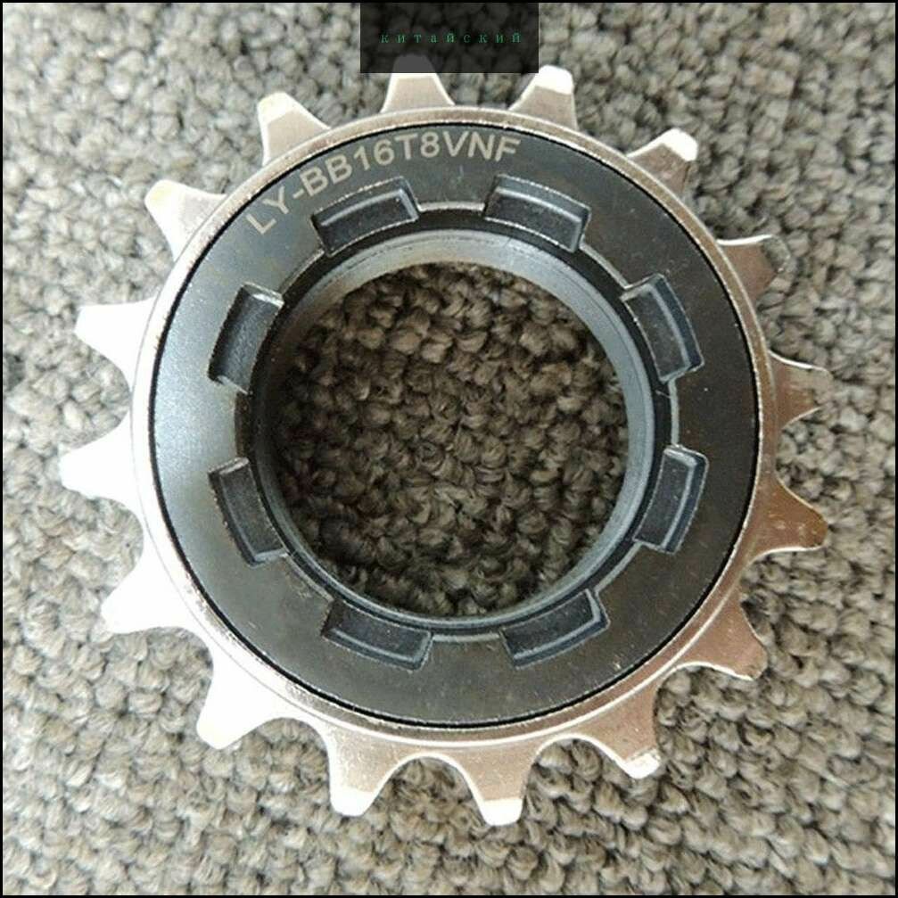 16т для велосипеда BMX с свободным ходом, электрический велосипед фиксированной задней звездой одной прогулкой