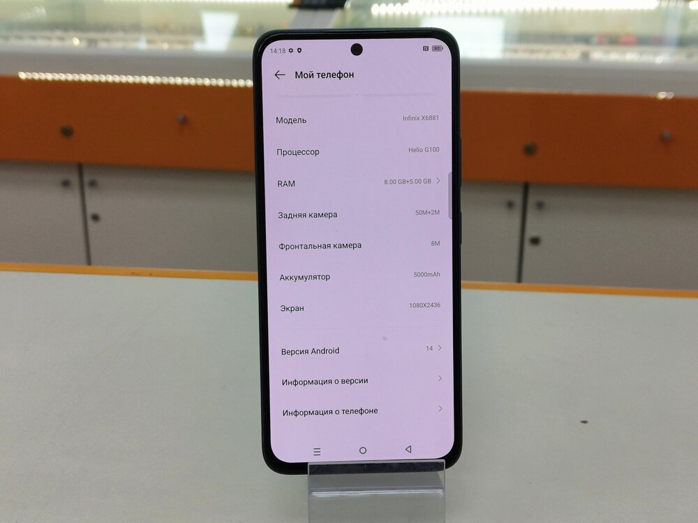 Смартфон Infinix Hot 50 Pro 8/256 Гб, Ростест, Dual nano SIM, черный