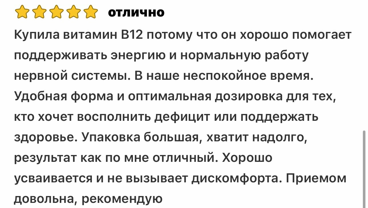 Витамины сша — фото 1