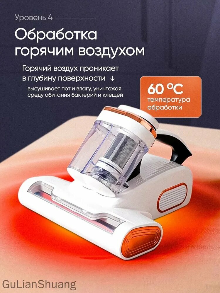 Ручной пылесос — фото 1