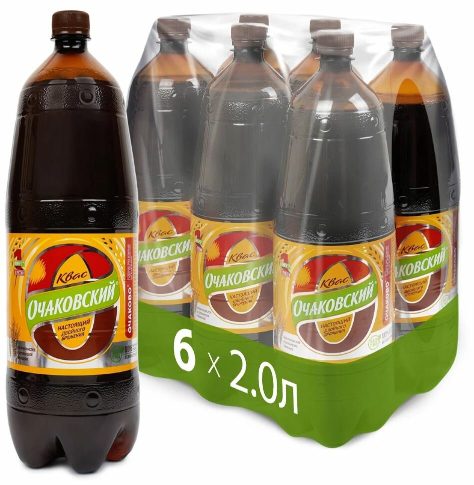 Квас Очаковский ПЭТ 2 х 6 шт