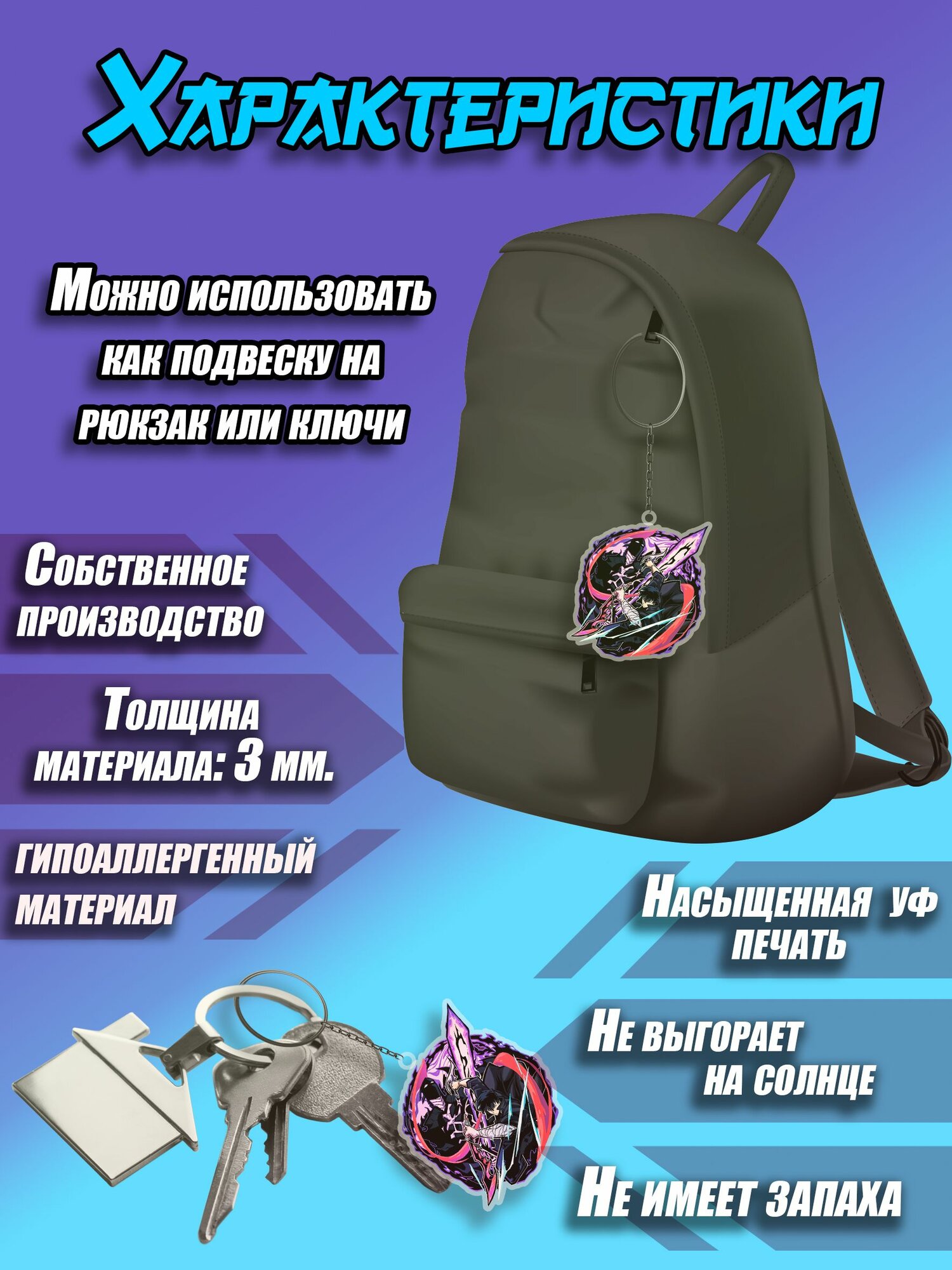 Брелок TURBOSTICKER, 50 шт. — фото 1