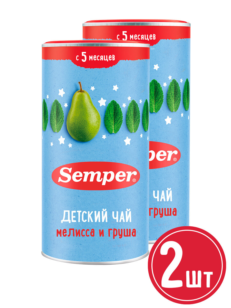 Чай детский фруктовый Semper "Мелисса и Лимонная груша", гранулированный, 2шт х 200г