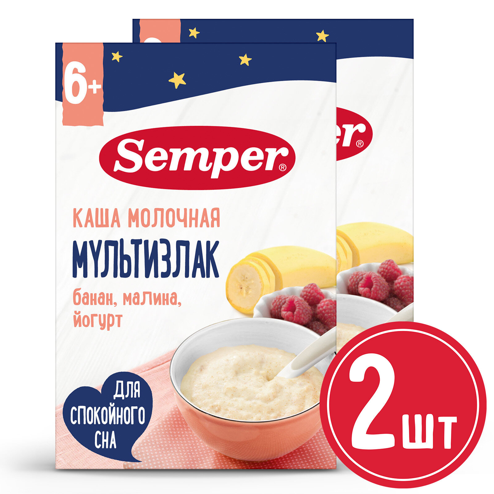 Детская каша Semper молочная Мультизлак с бананом, малиной и йогуртом, с 6 месяцев, 2шт х180г