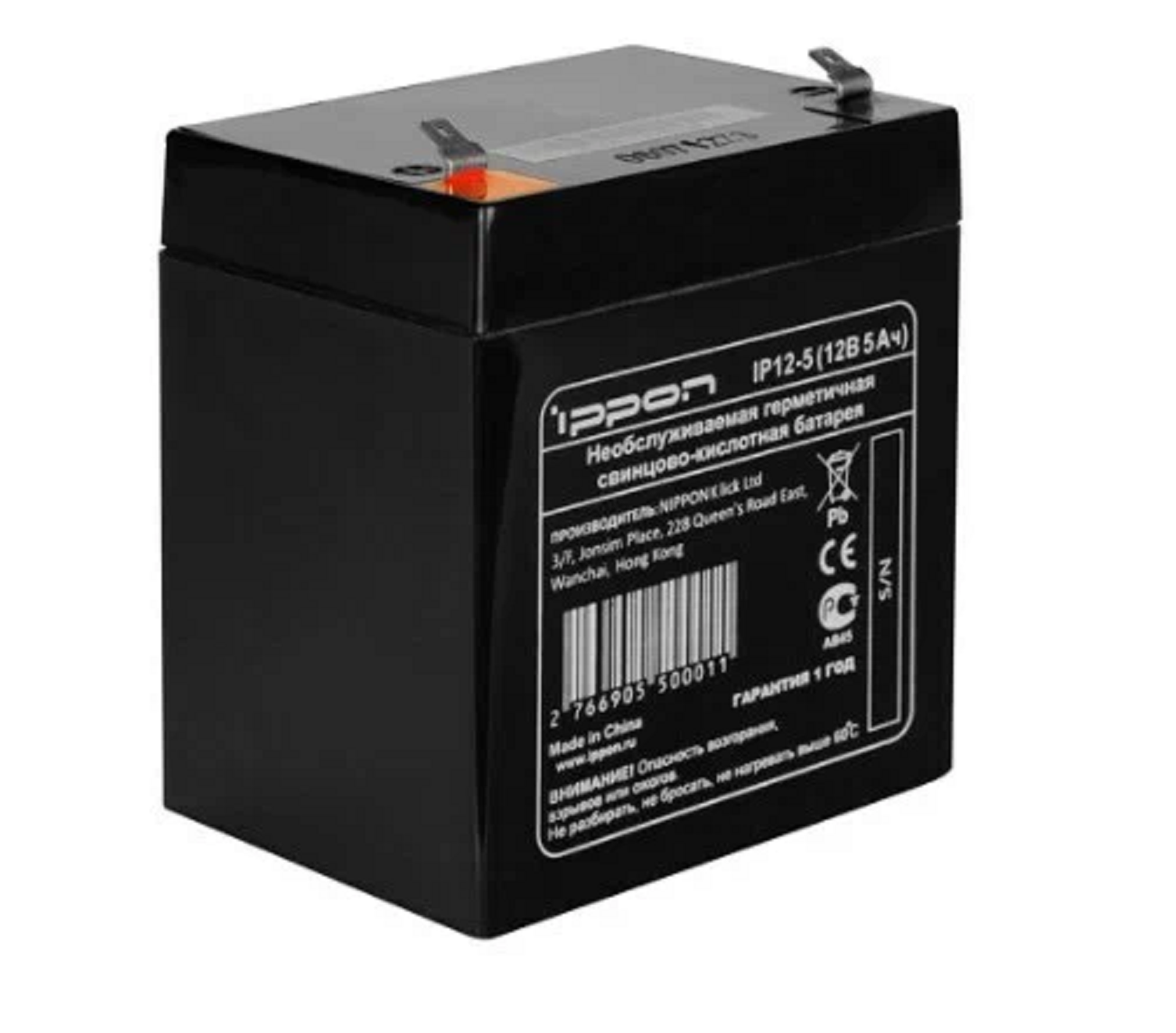 Аккумуляторная батарея Ippon IP 12-5, для ИБП, 12 В, 5000 Ач