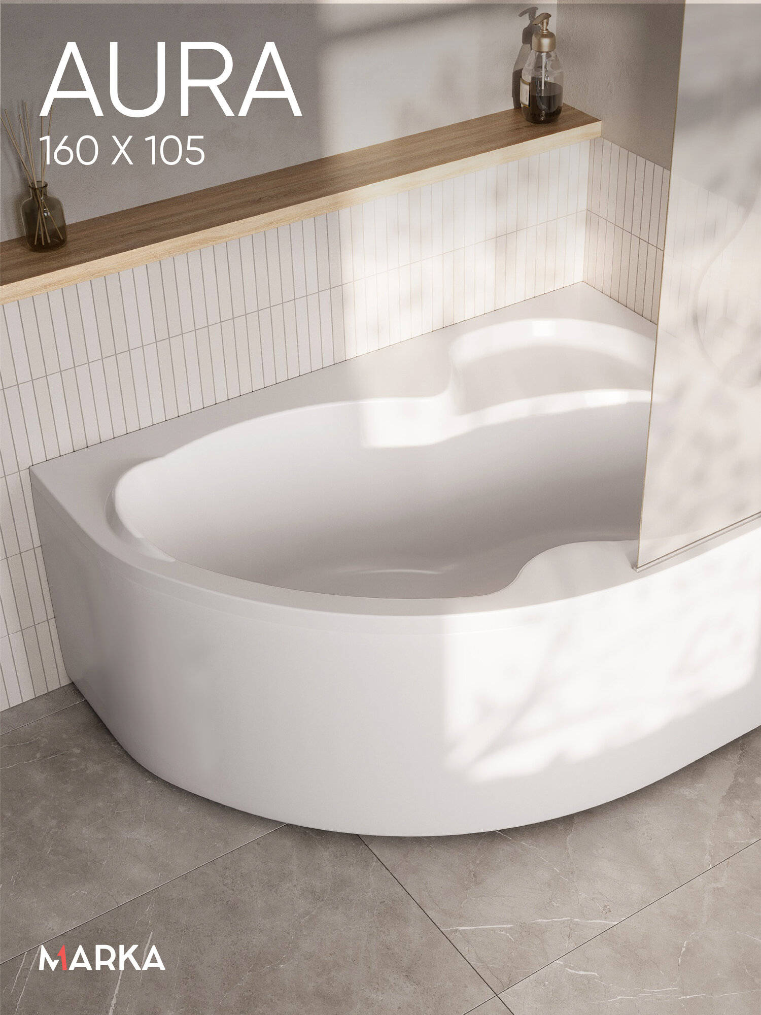 Акриловая ванна 160х105 см асимметричная правый угол аура 1МАРКА 01ау1610п