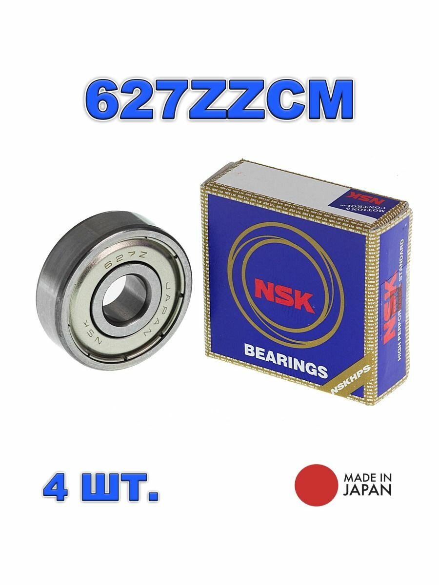 Комплект 4 шт. Подшипник 627-ZZ (7*22*7мм) NSK Япония