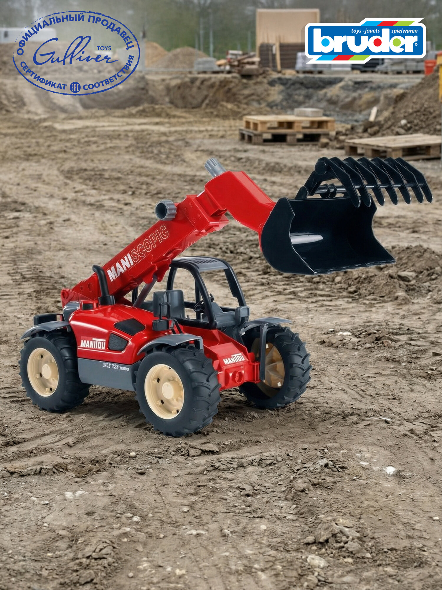 Брудер. погрузчик Manitou MLT 633 с телескопическим ковшом, Bruder
