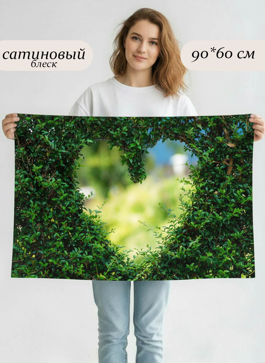 Тканевый постер на стену, интерьерный плакат, горизонтальный, 90*60 см