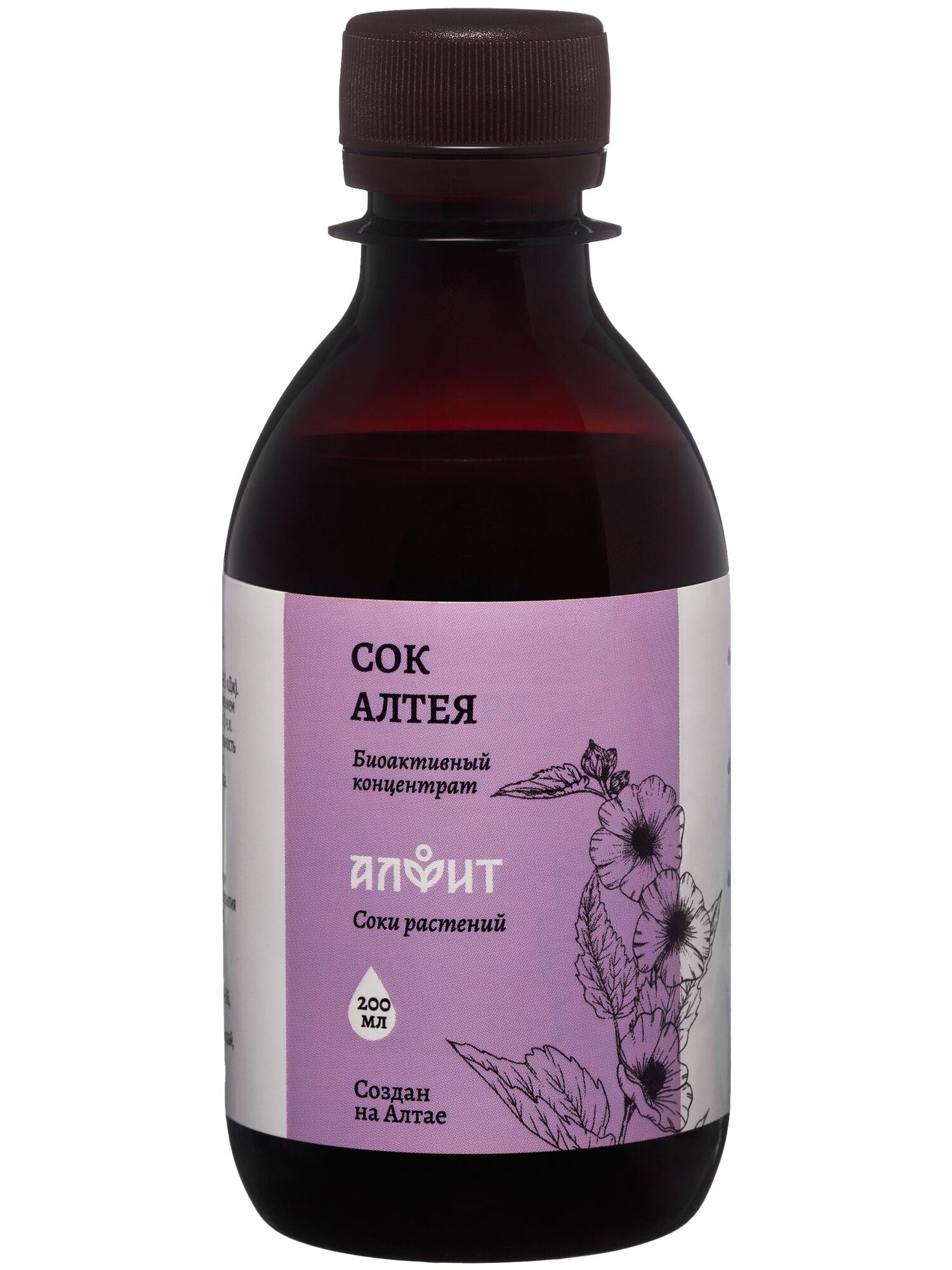 СОК алтея при заболеваниях органов дыхания от бренда "Алфит", 200 мл