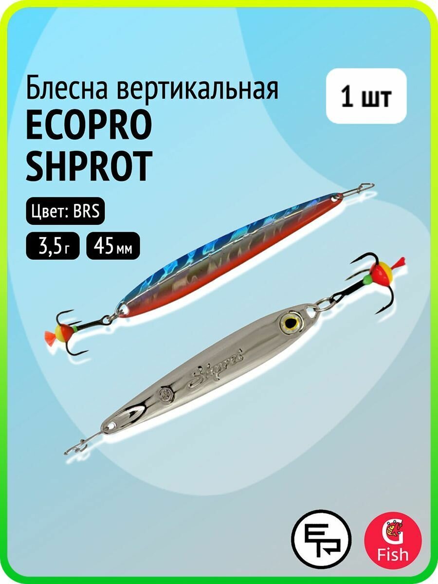 Блесна для рыбалки ECOPRO Shprot, 45мм, 3,5г, BRS, вертикальная