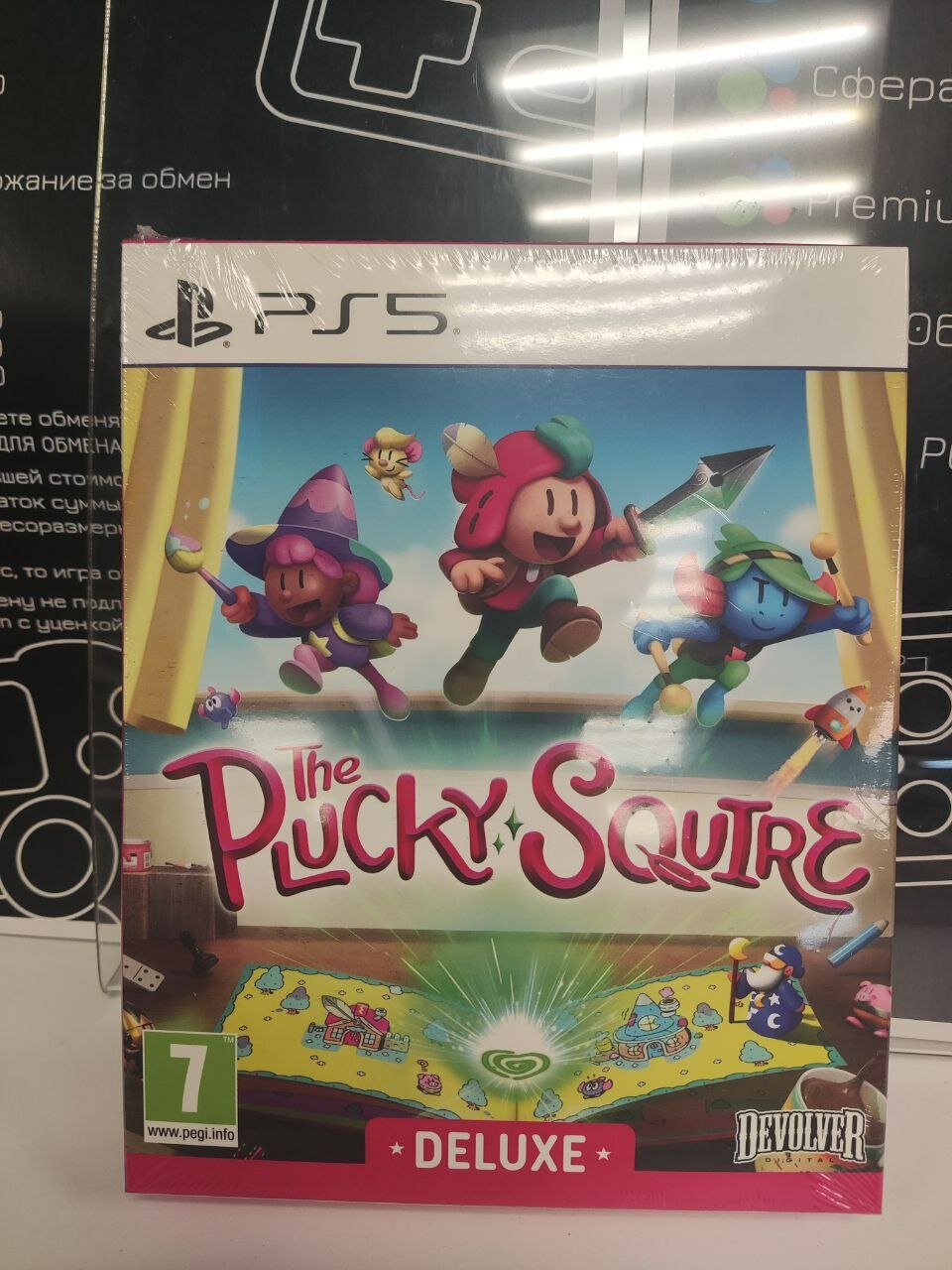 The Plucky Squire - Deluxe Edition [PS5, русская версия](SPC)