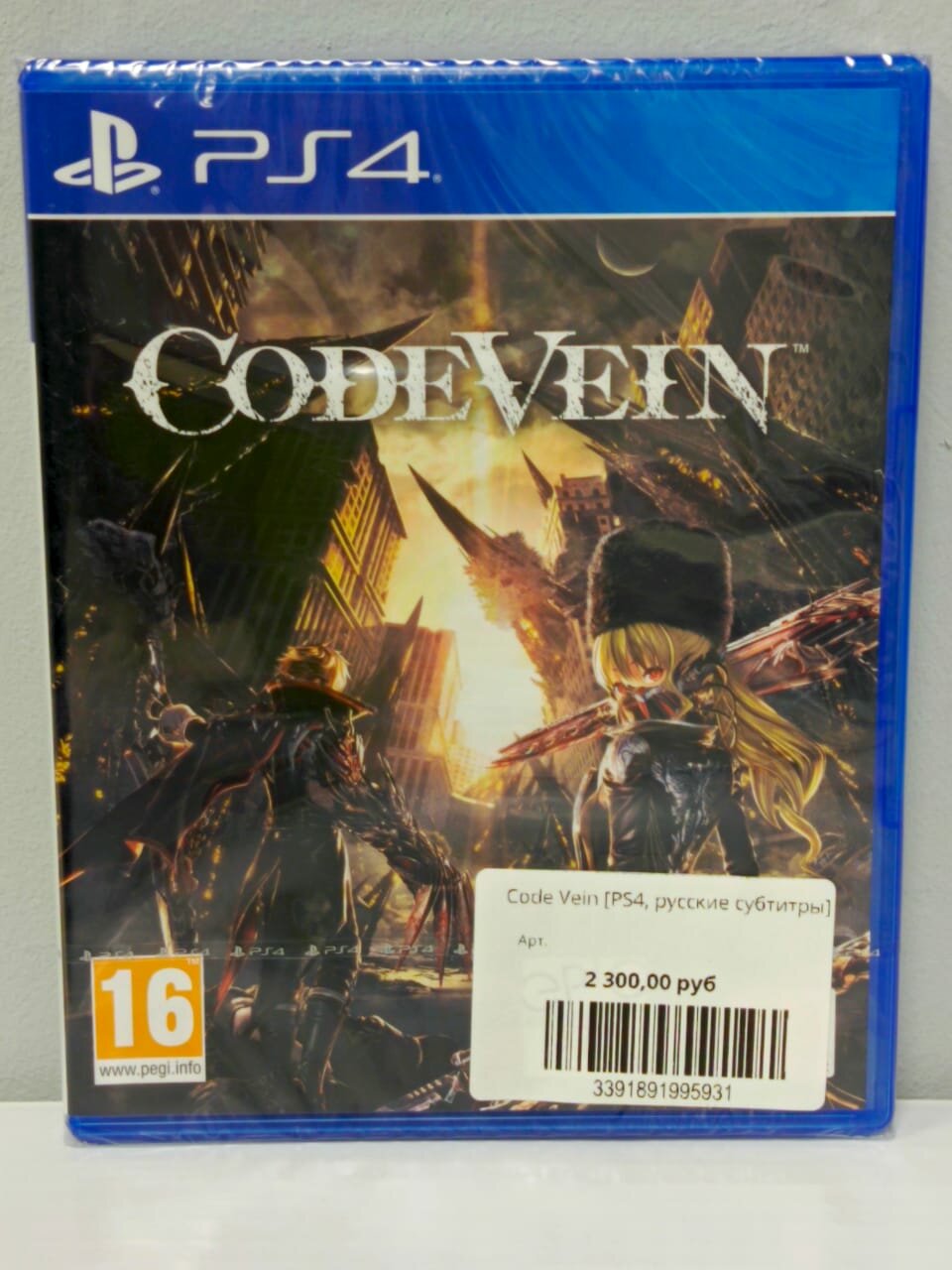 Code Vein [PS4, русские субтитры](SPC)