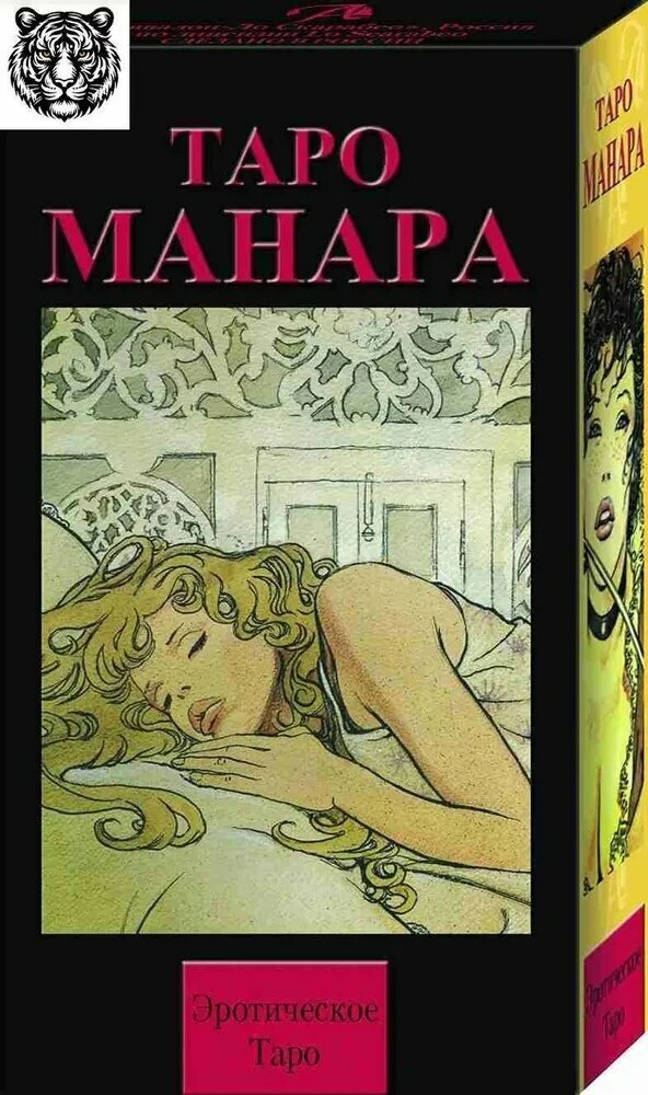 Карты Таро Манара / Гадальные (78 шт)