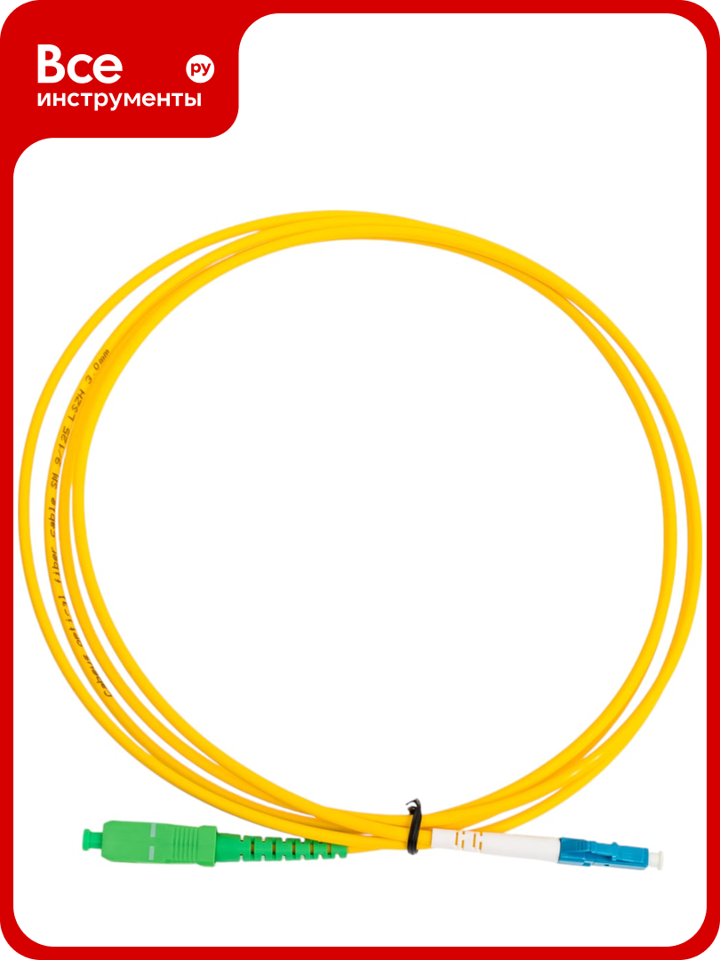 Оптический шнур Cabeus simplex sc/apc-lc/upc 9/125 sm 2м lszh FOP(s)-9-SC/APC-LC/UPC-2m