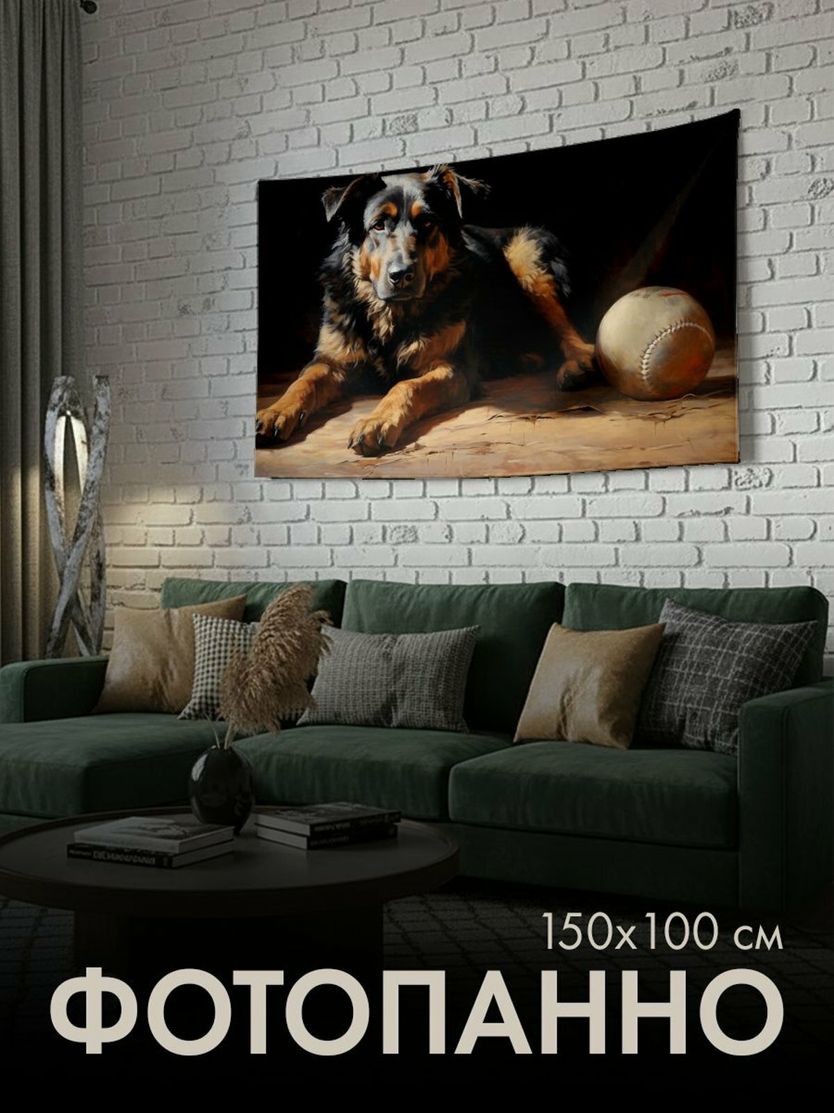 Панно тканевое PrintyFull / 150x100 см / картина маслом