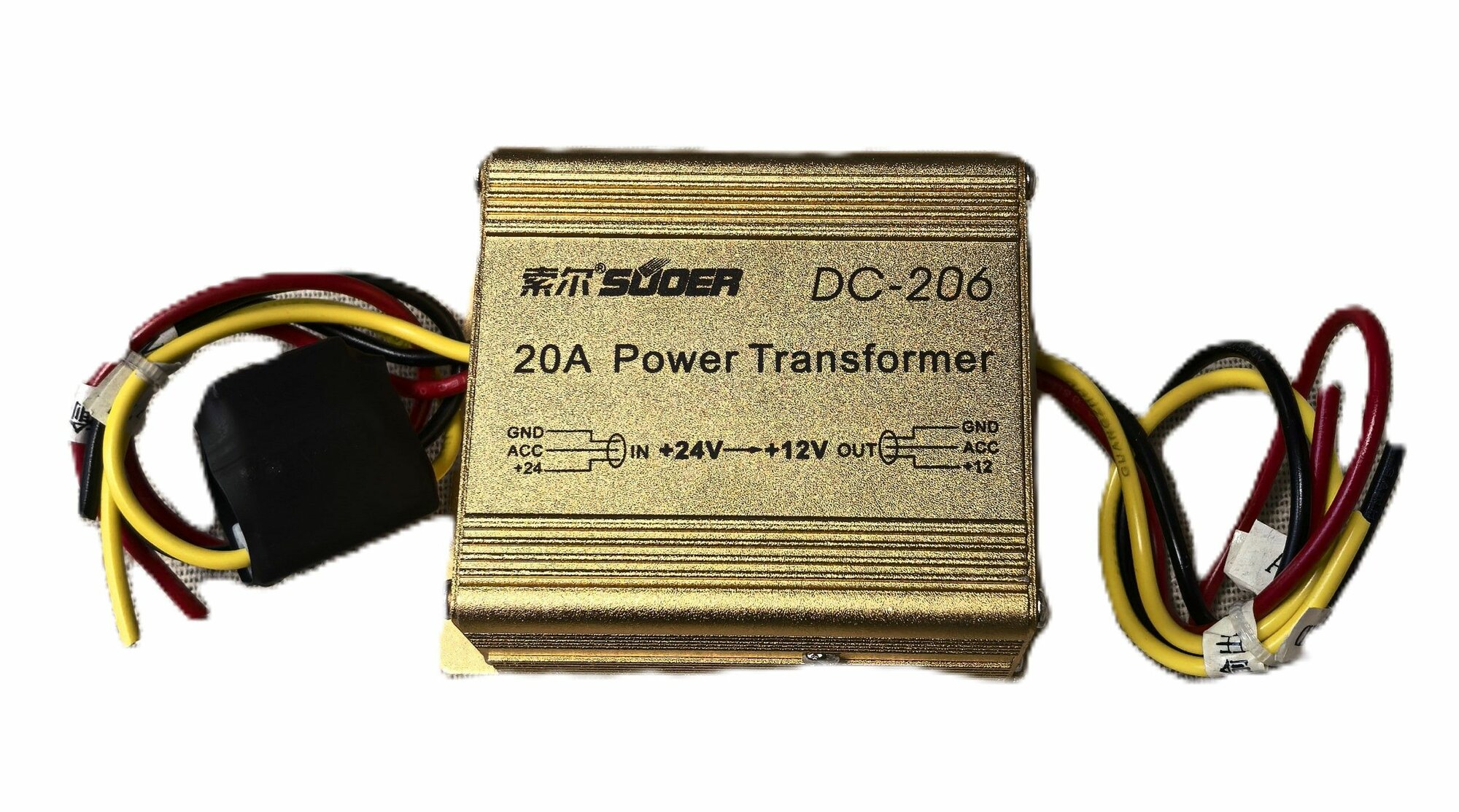 Автомобильный источник питания